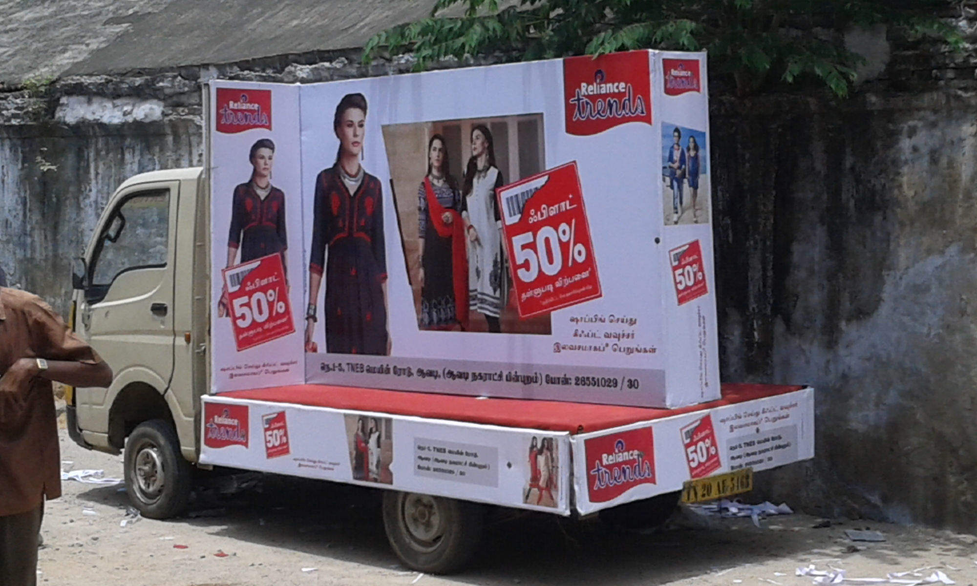 Roadshow Advertising Company Gaya | MyHoardings